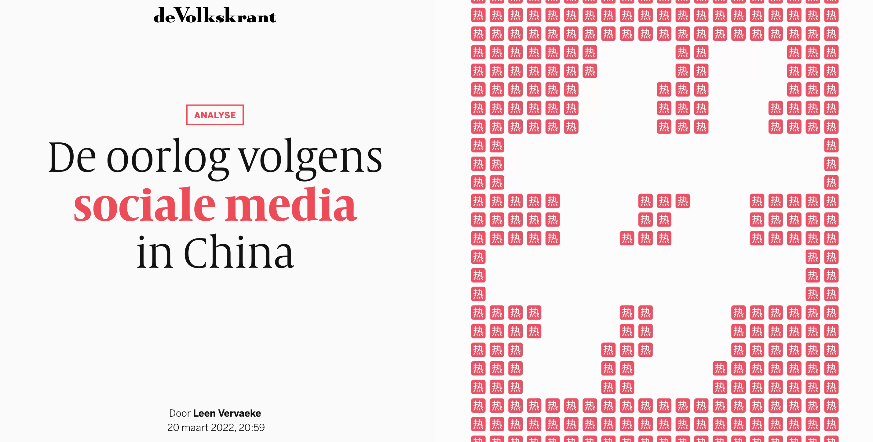 Dr. Hao CUI – Research Fellow in AI-enhanced collective intelligence | Network Science Ph.D.